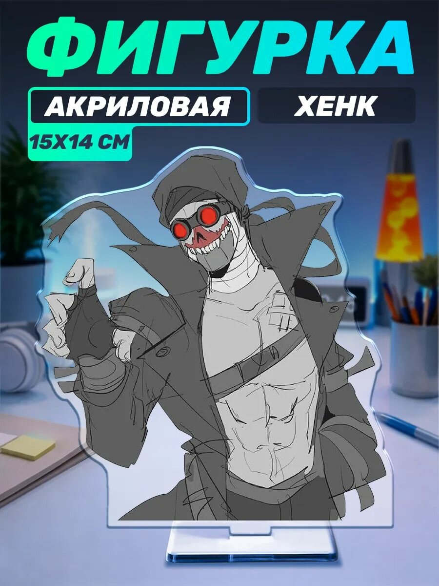 Акриловая фигурка Madness combat Хенк