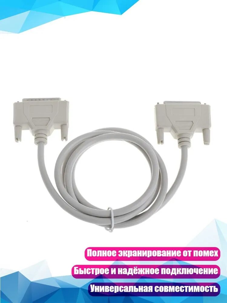 Расходник для печати, Белый (white)