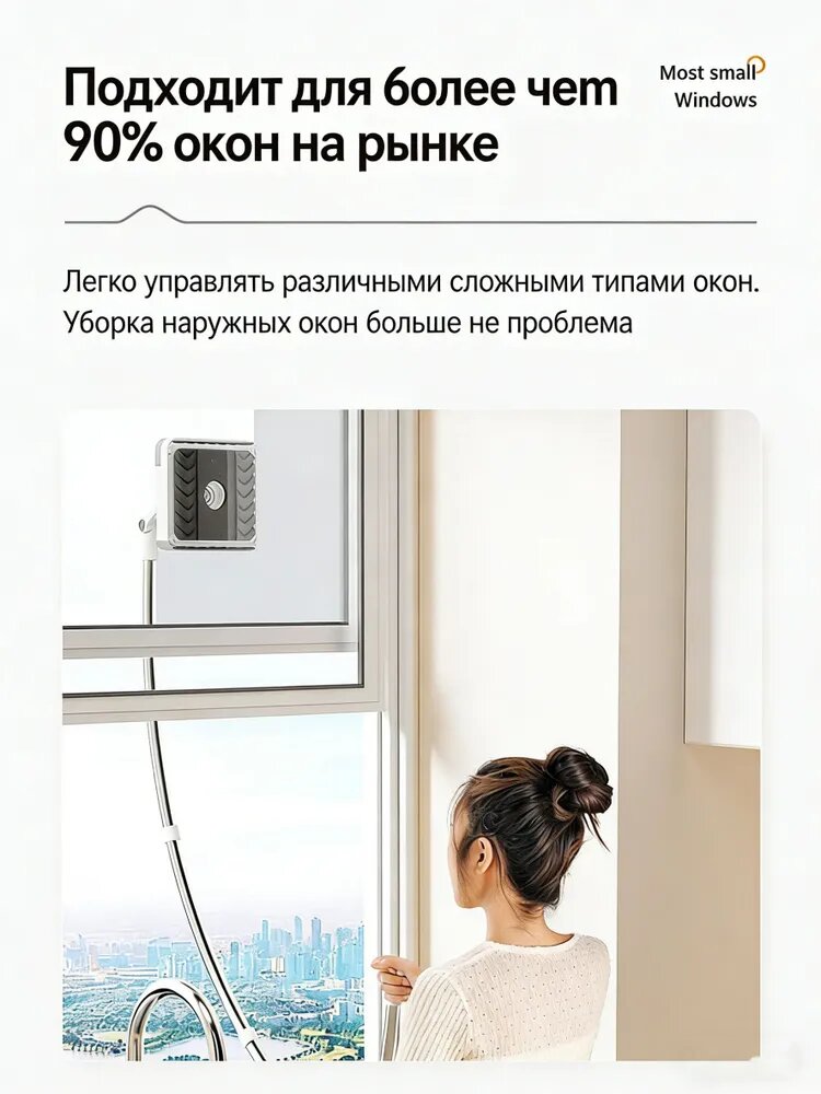 Стеклоочиститель с телескопической ручкой 160 см, 1 шт, из нержавеющей стали — фото 1
