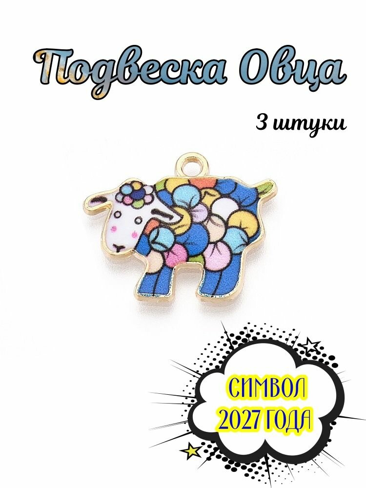 Комплект подвесок