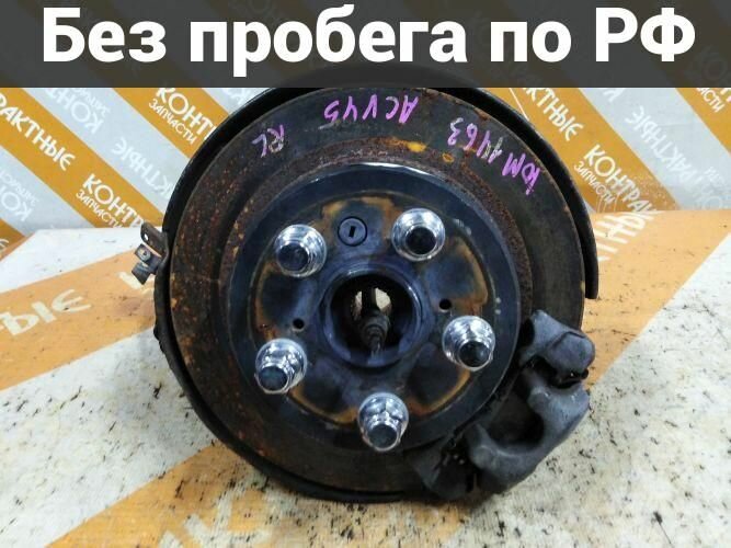 Тормозной Диск Зад с пробегом Toyota Camry ACV45