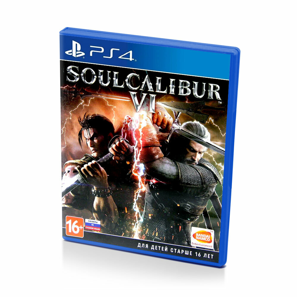 SoulCalibur VI (PS4/PS5, рус.) русская обложка