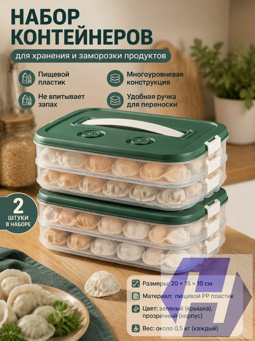 Крышка для гастроемкости, 1000 мл, 1 шт