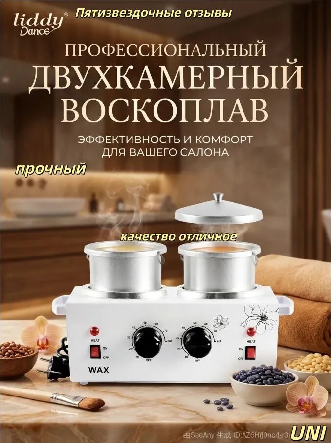 Цзинъянь-Мармит С подогревом, 1 шт, 1.2 л