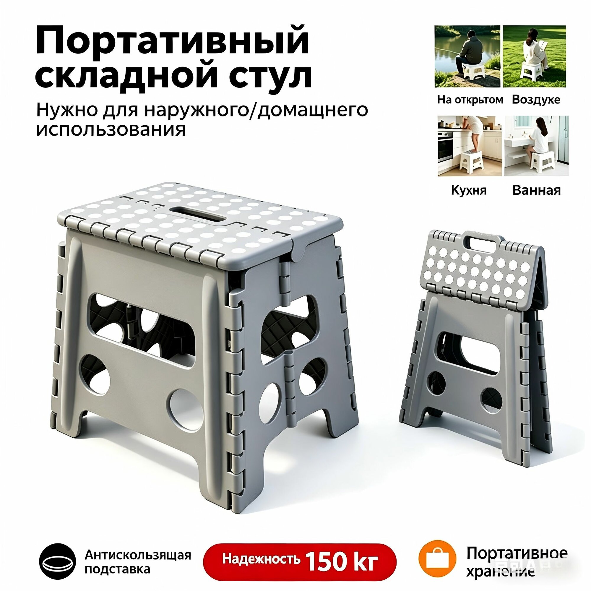 Табурет, 1 шт.