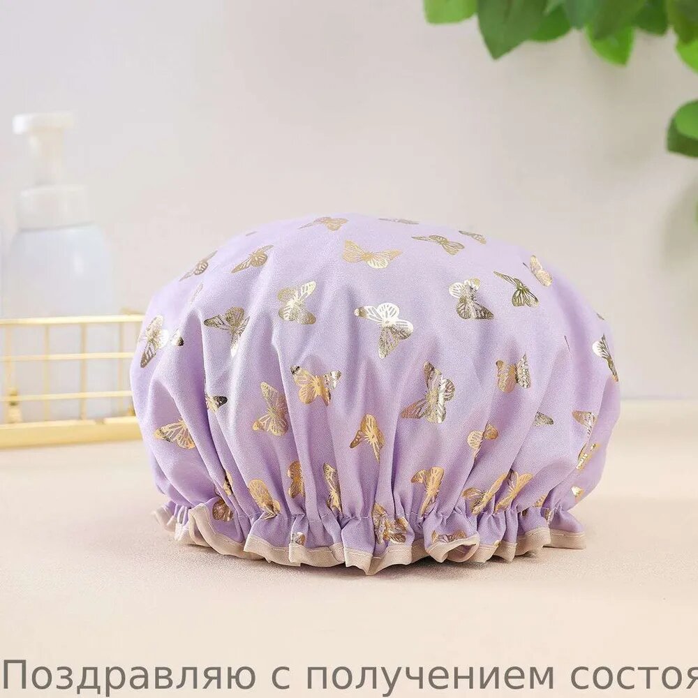 Двойная шапочка для душа с металлическим принтом (PEVA+хлопок)