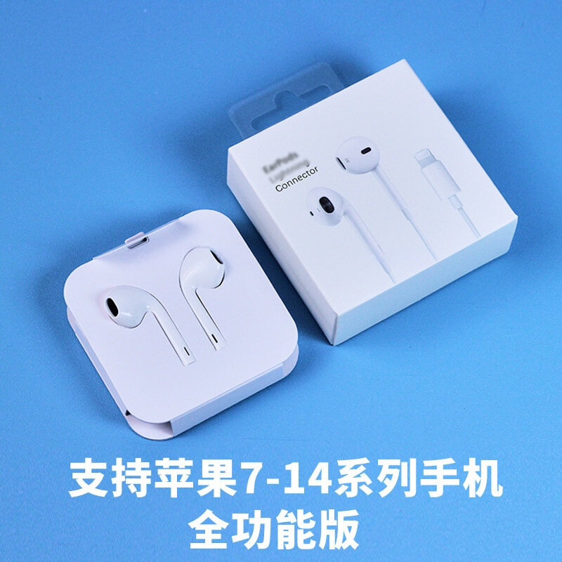 Наушники Apple Lightning с шумоподавлением совместимые с iPhone 11, 12, 13, 14 Pro Max, XR, XS, 8, 7