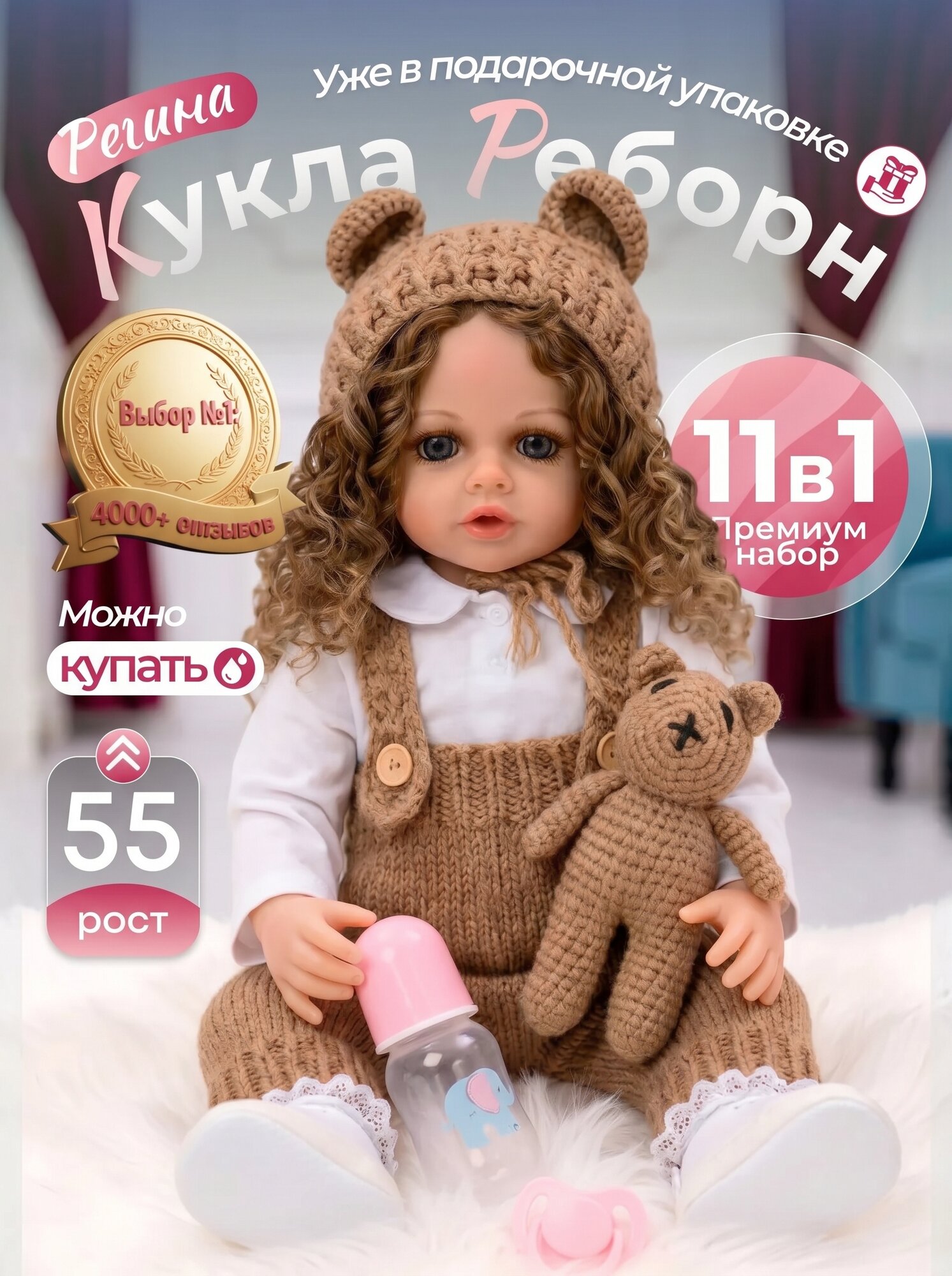 Кукла реборн 55 см для девочки, кукла как настоящий ребенок
