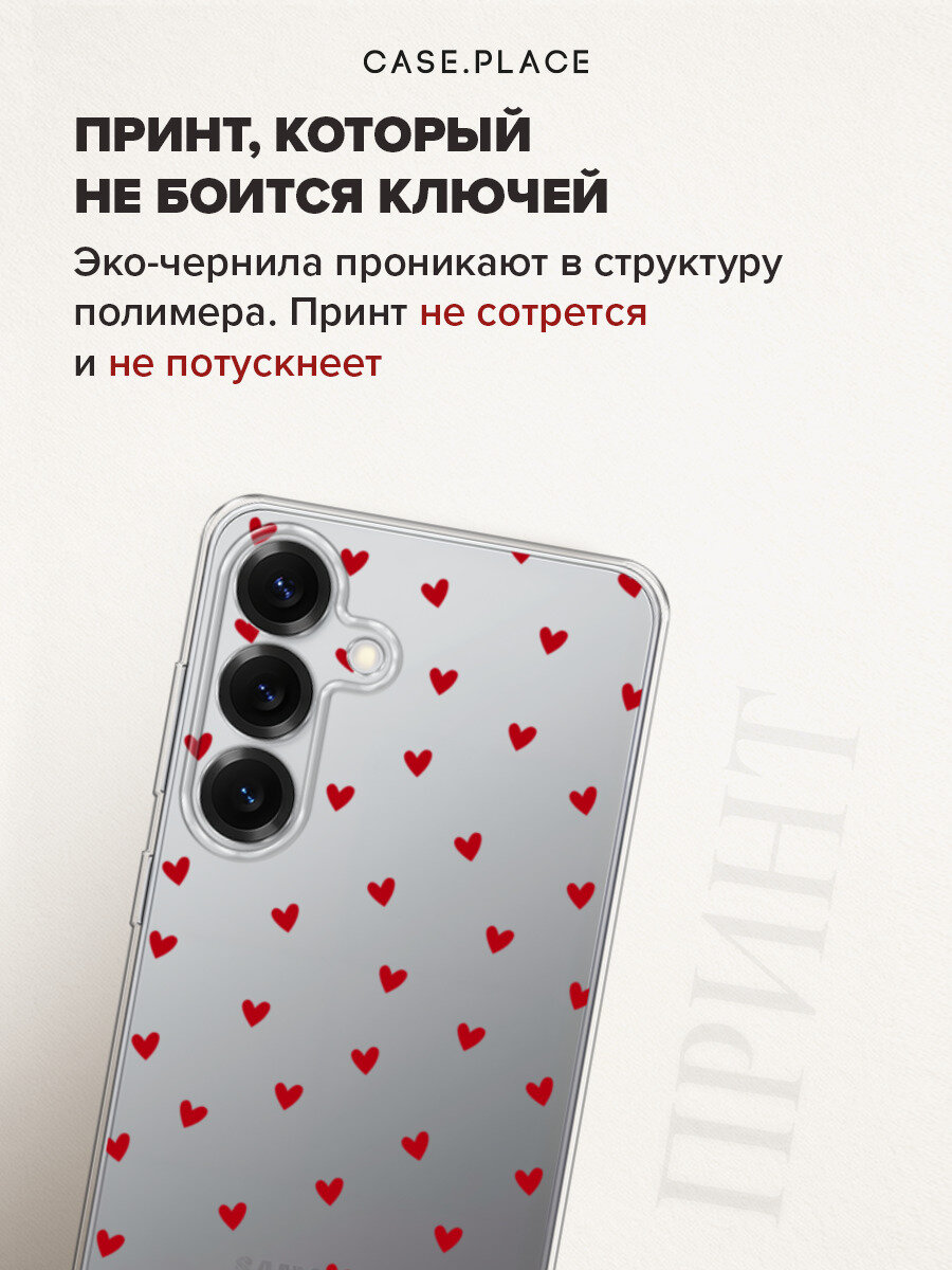 Чехол на Samsung Galaxy S25 / Самсунг S25 с принтом "Red hearts", прозрачный — фото 1