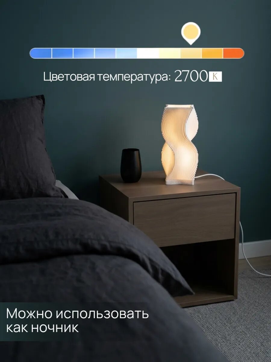Лампа настольная — фото 1