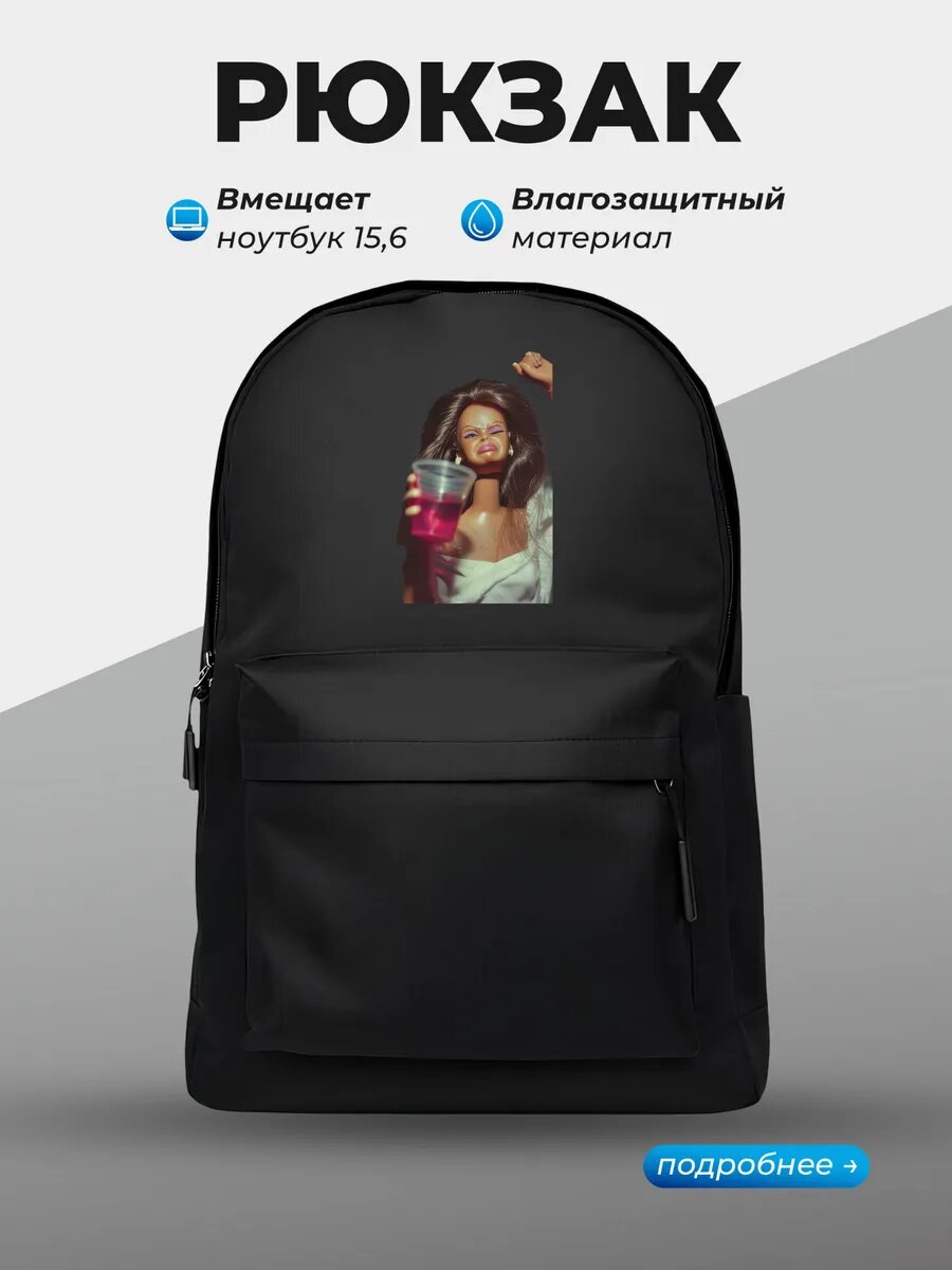 Рюкзак с принтом барби
