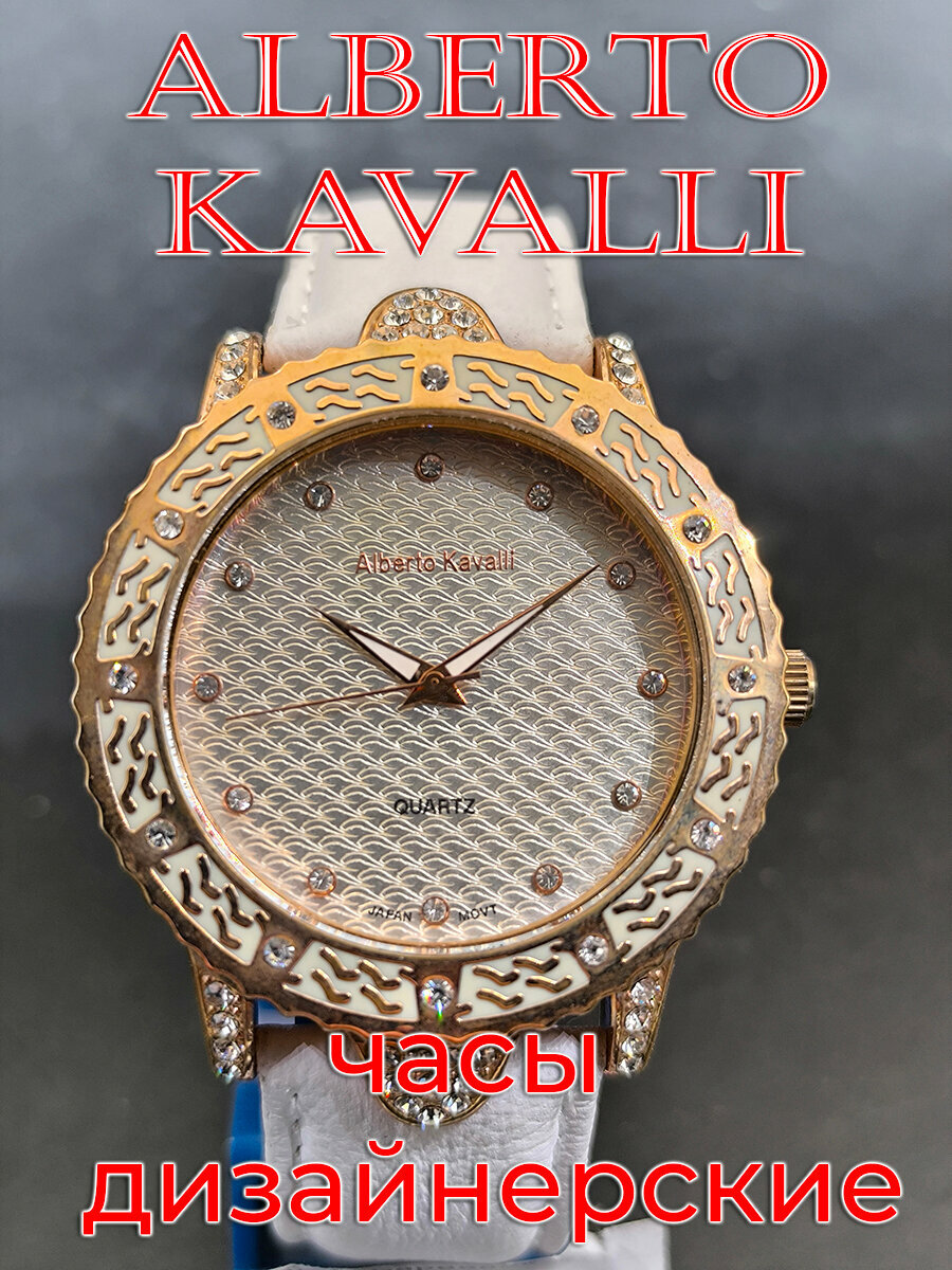  Alberto Kavalli