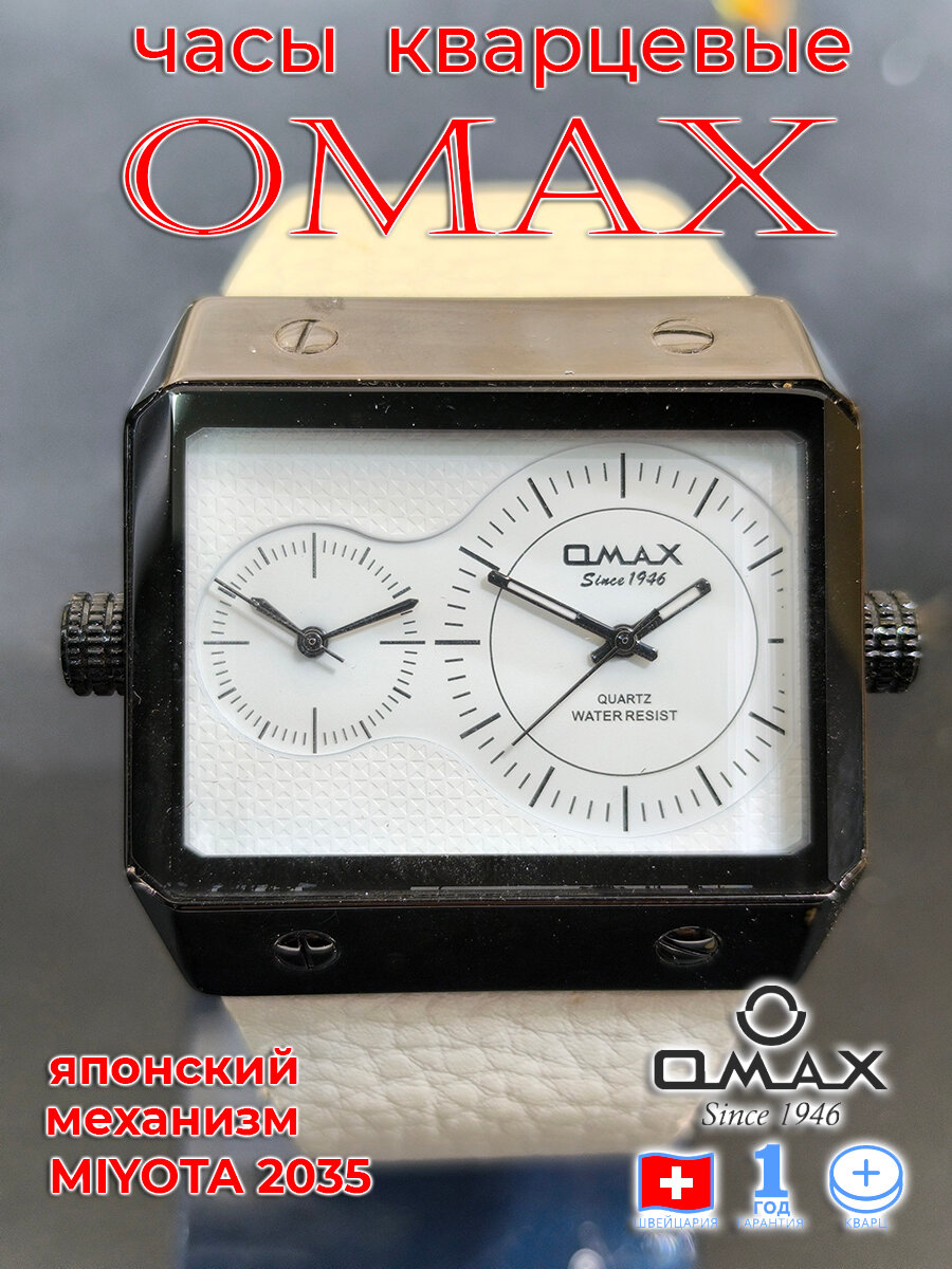 OMAX, серебристый — фото 1