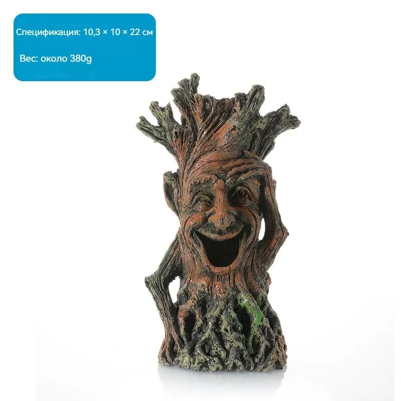 Декор для аквариума "Старый Леший", полистоун, 10.3 x 10 x 22 см, 380г