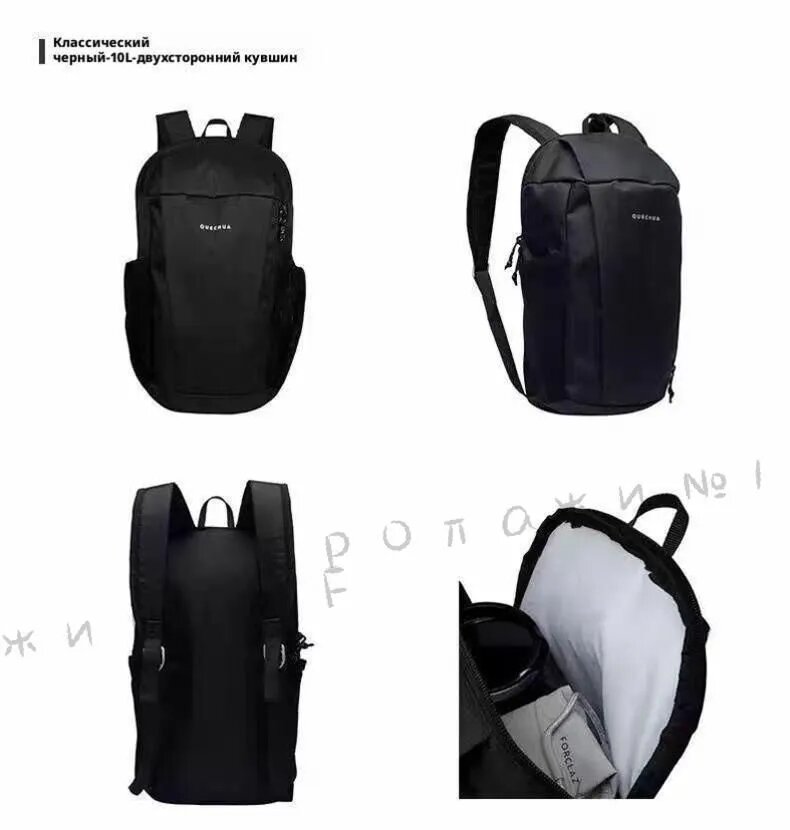 Рюкзак DECATHLON QUECHUA для улицы, 10 л, Волшебник страны Оз — фото 1