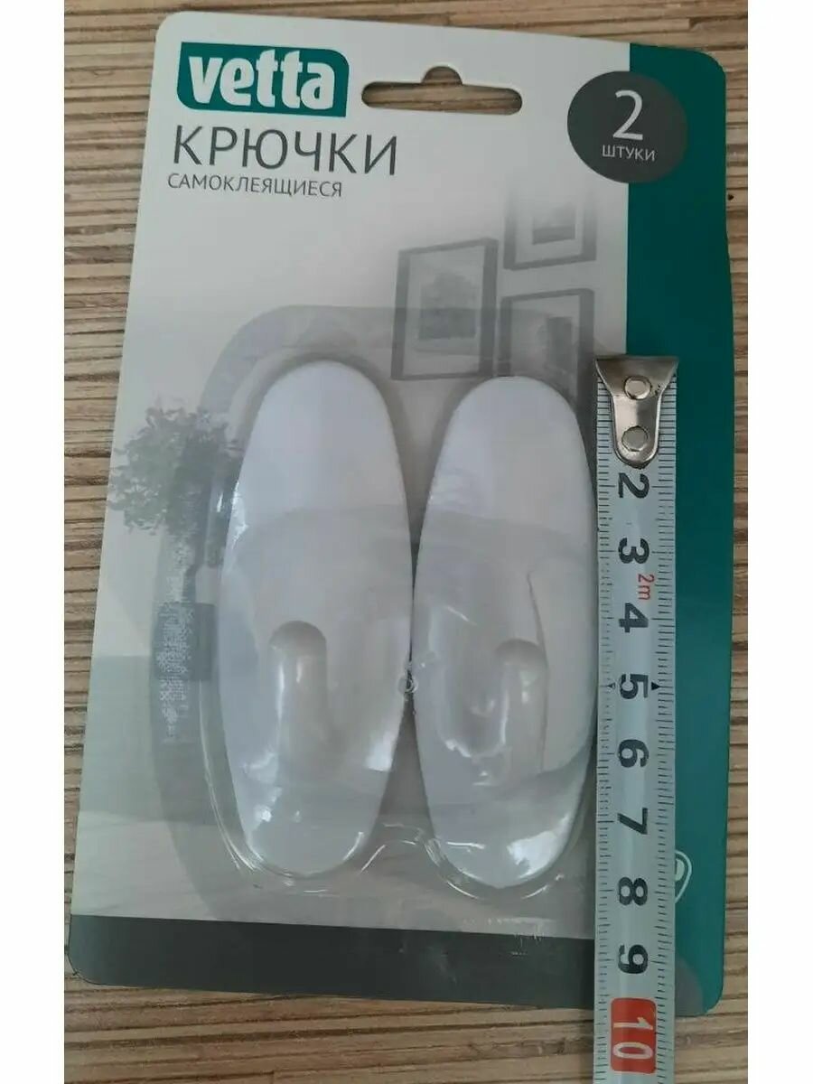 Крючки для ванной комнаты, кухни настенные самоклеящийся