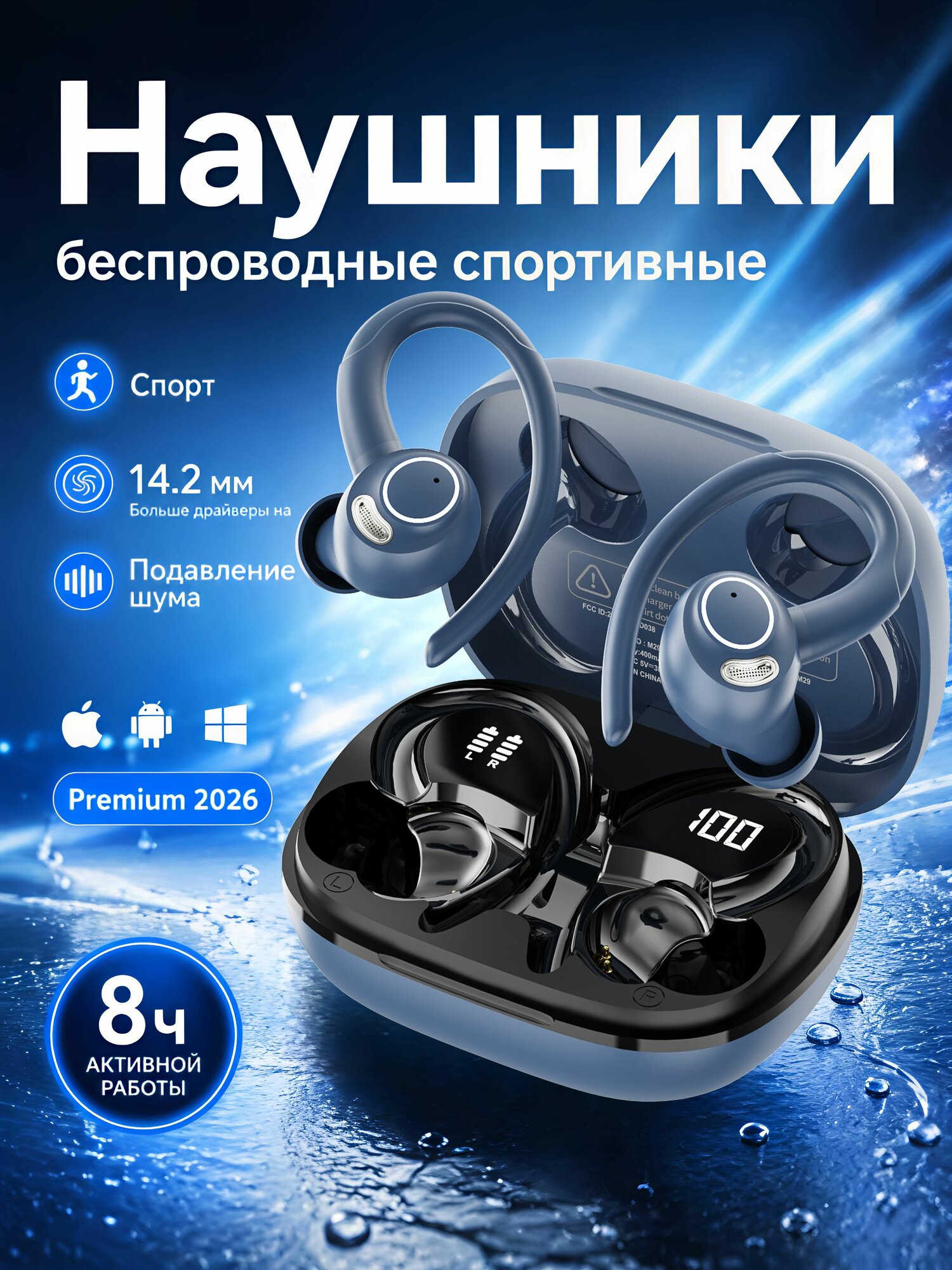 Наушники беспроводные спортивные с 4 микрофоном HD, беспроводные наушники для телефона с Двойной светодиодный дисплей, подходит для занятий спортом, работы, бега, подарок