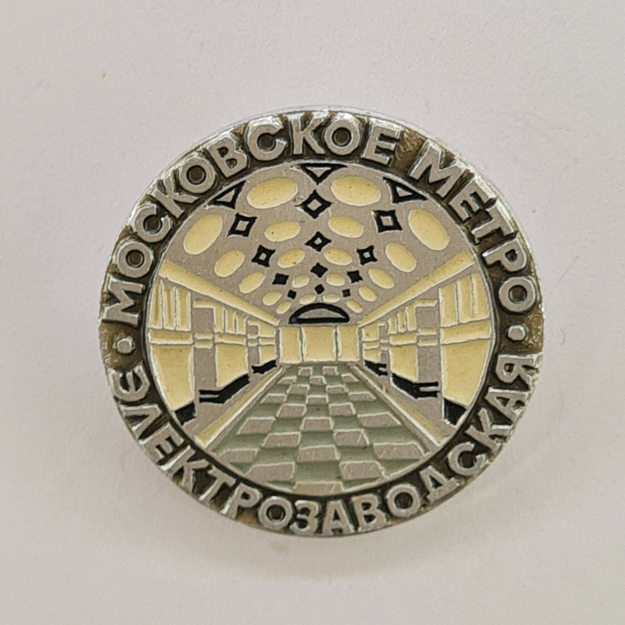 Значок СССР. Московское метро, Киевская, станция метро. Винтажный значек.