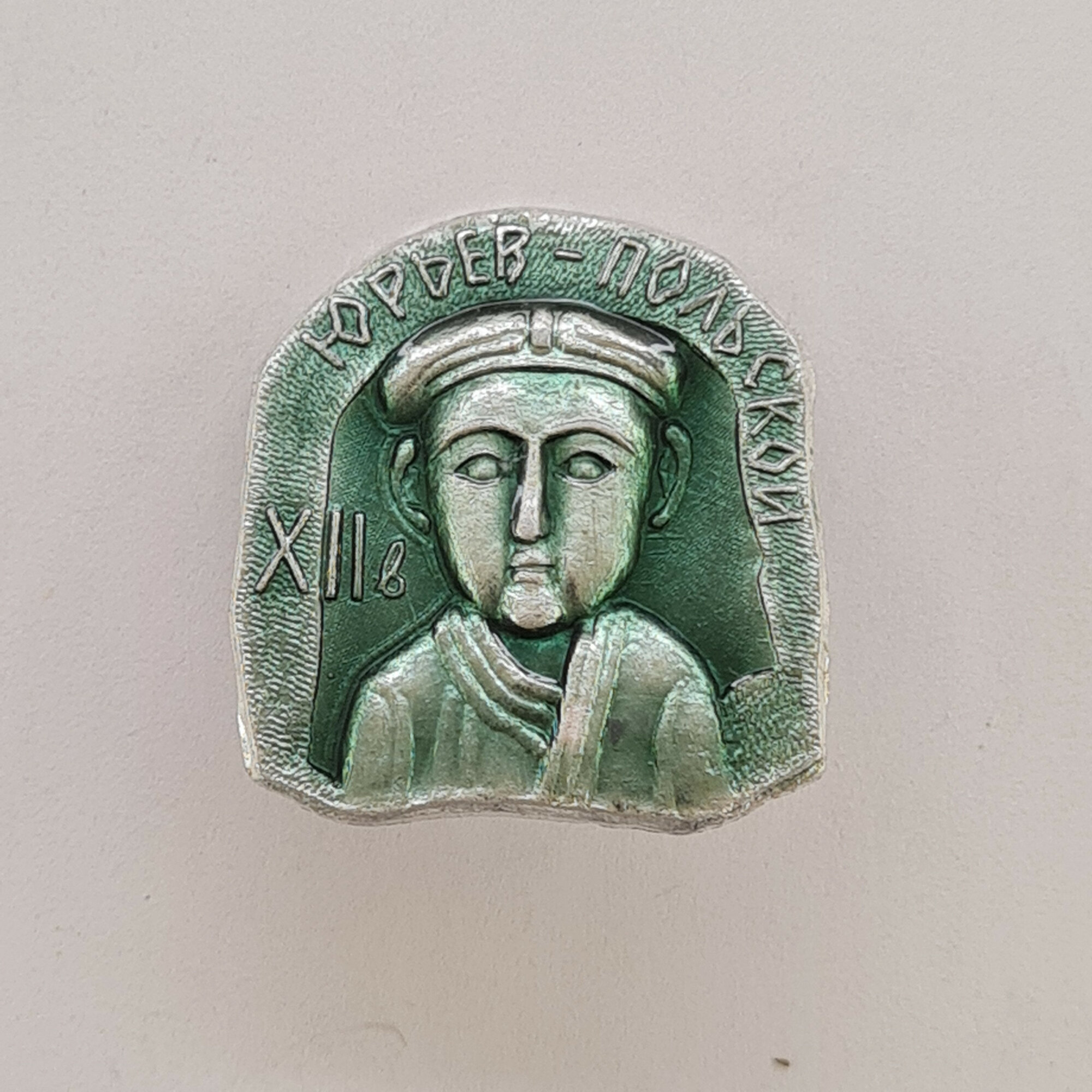 Значок СССР. Юрьев Польский, древнерусская скульптура, XII в, Владимирская область. Винтажный значек