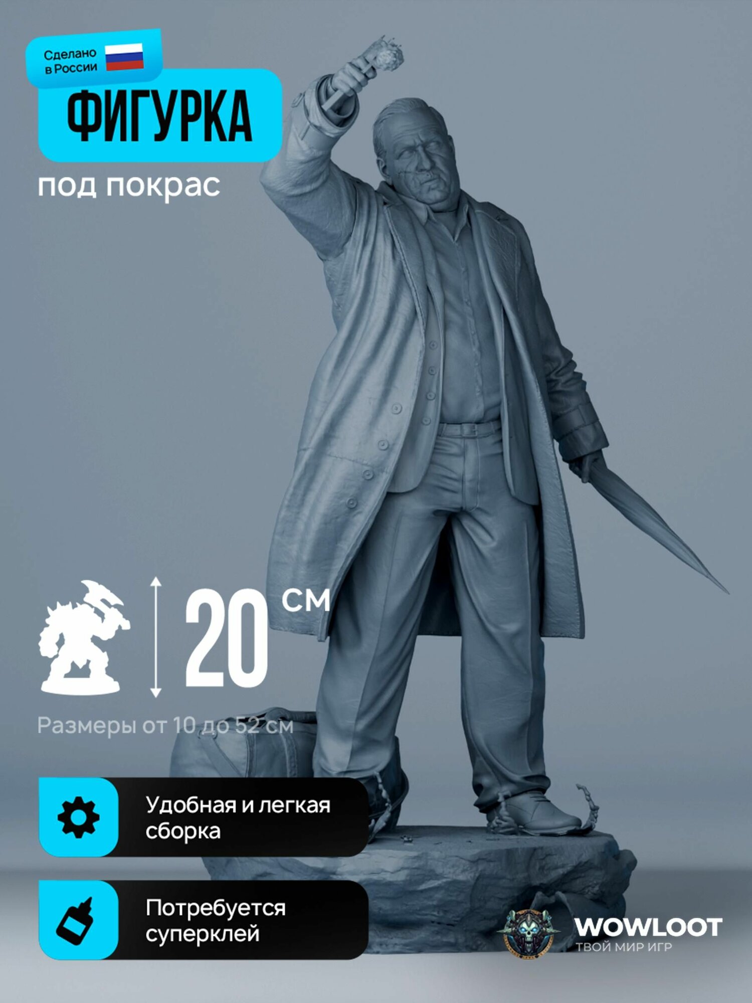 Фигурка ДС Пингвин 20 см (Penguin DC) для покраски