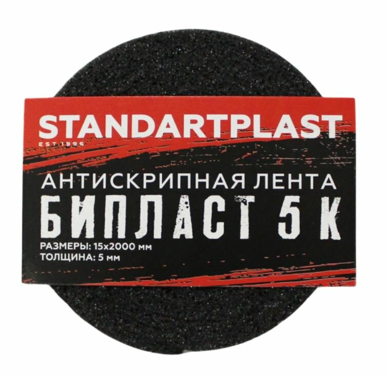 Лента уплотнительная StP Бипласт 5 К 15 мм 2 м