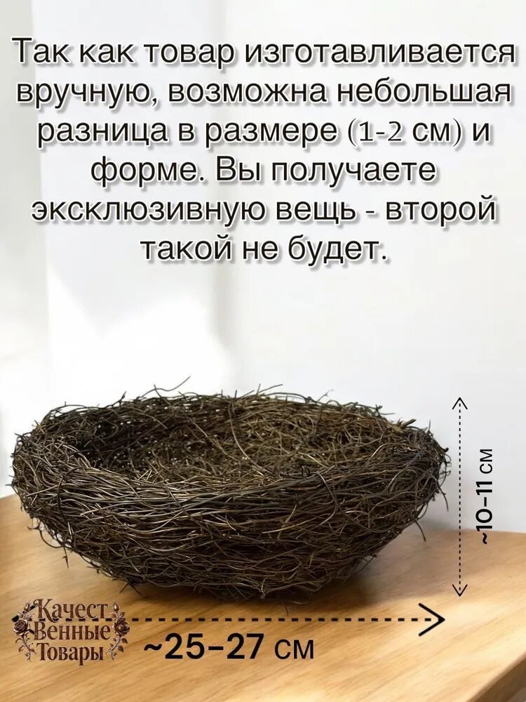 Фигурка садовая — фото 1
