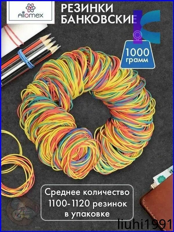 Канцелярская резинка бестселлер
