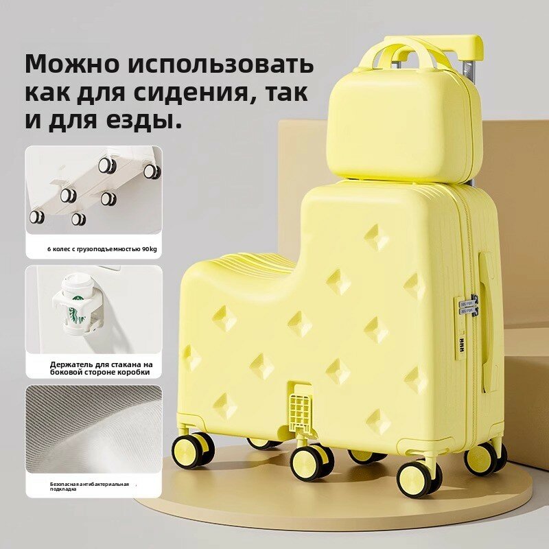Лимонно-жёлтый 18 дюймов лёгкий комплект багажа мать-дитя разрешён как ручная кладь в самолёт