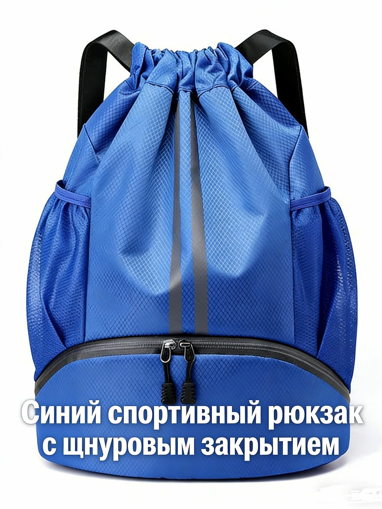 Портативный двойной рюкзак для мужчин, с отделением для сухих и влажных вещей, с мешком для хранения баскетбольного мяча