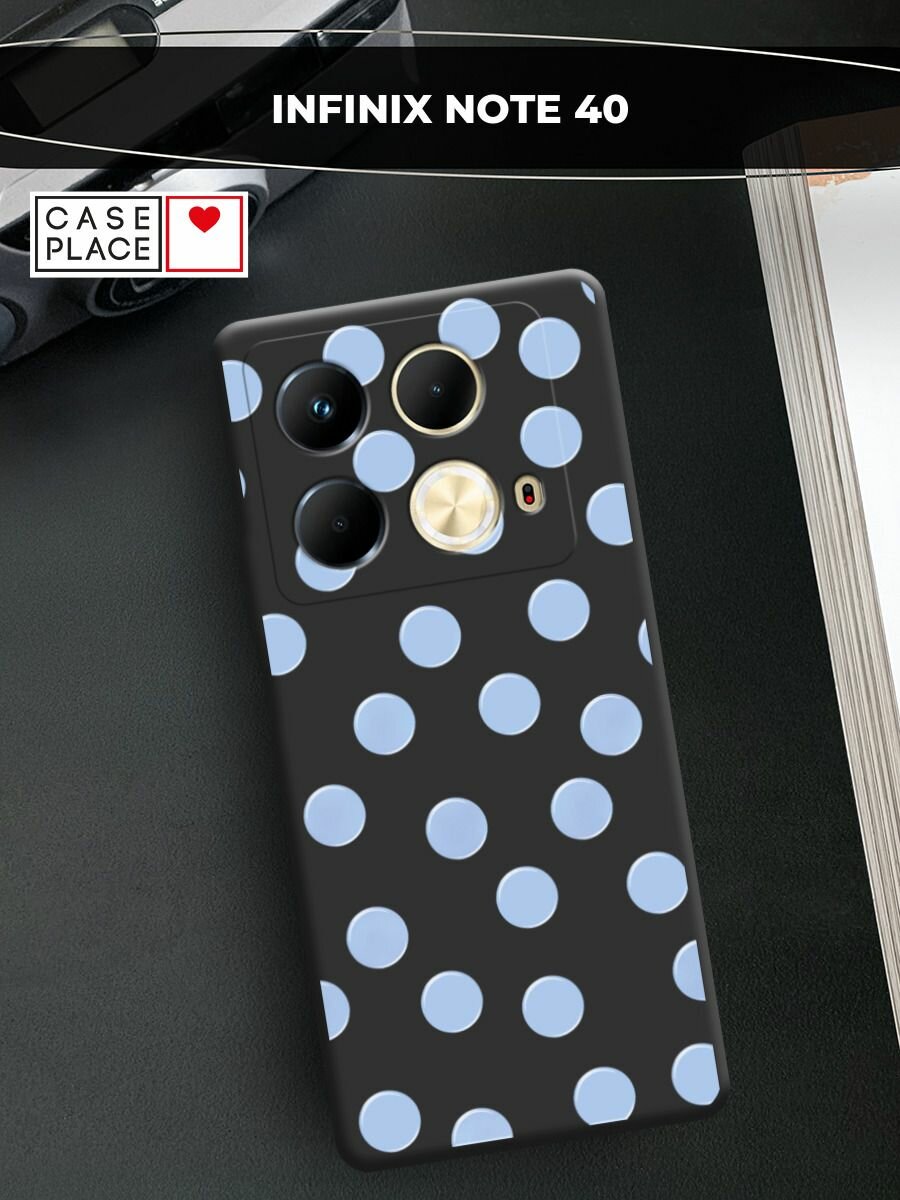 Чехол на Infinix Note 40 / Инфиникс Нот 40 с принтом Фон в горошек