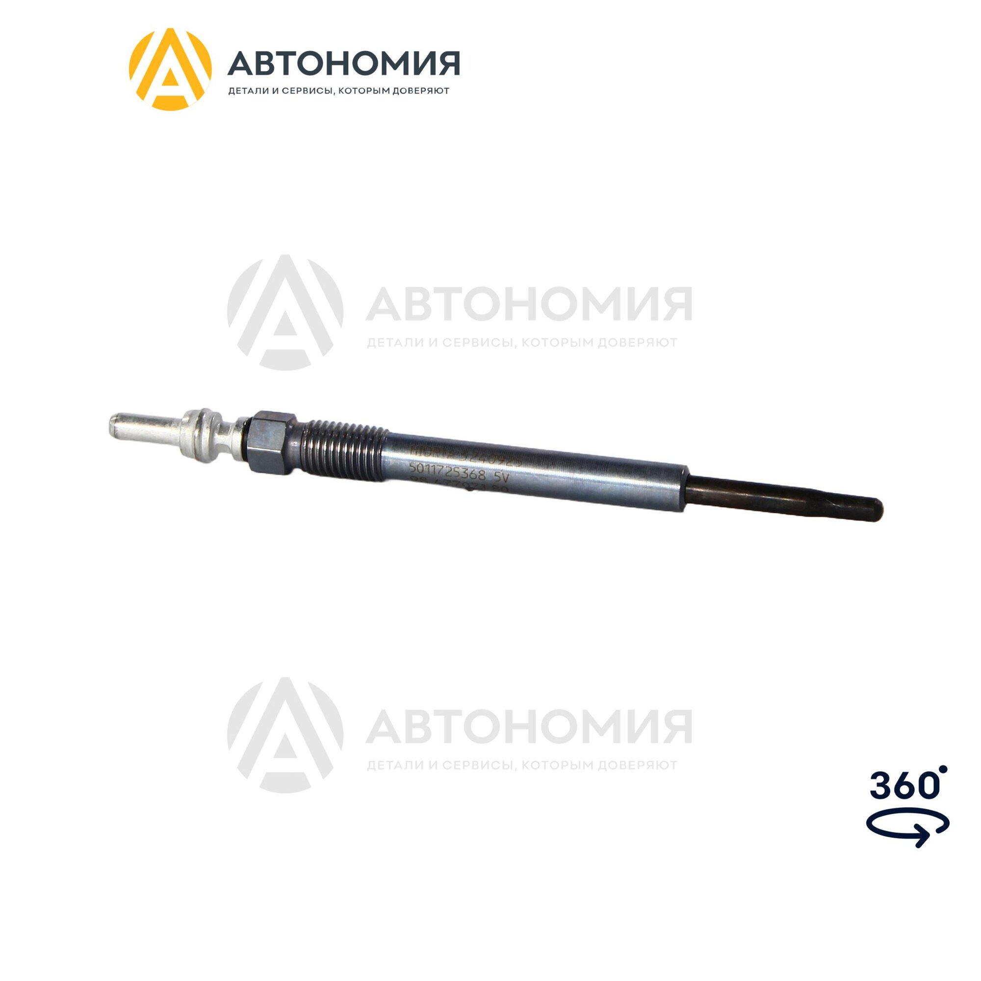 Свеча накаливания PSA Peugeot Citroen 98 477 071 80