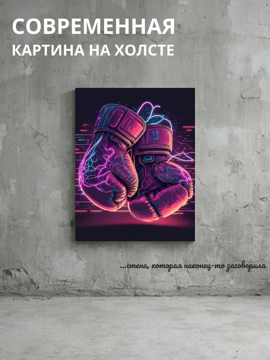 Картина на холсте Боксерские перчатки 50x70 см