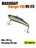 Ратлин-виб Range Vib ES 90mm/28g