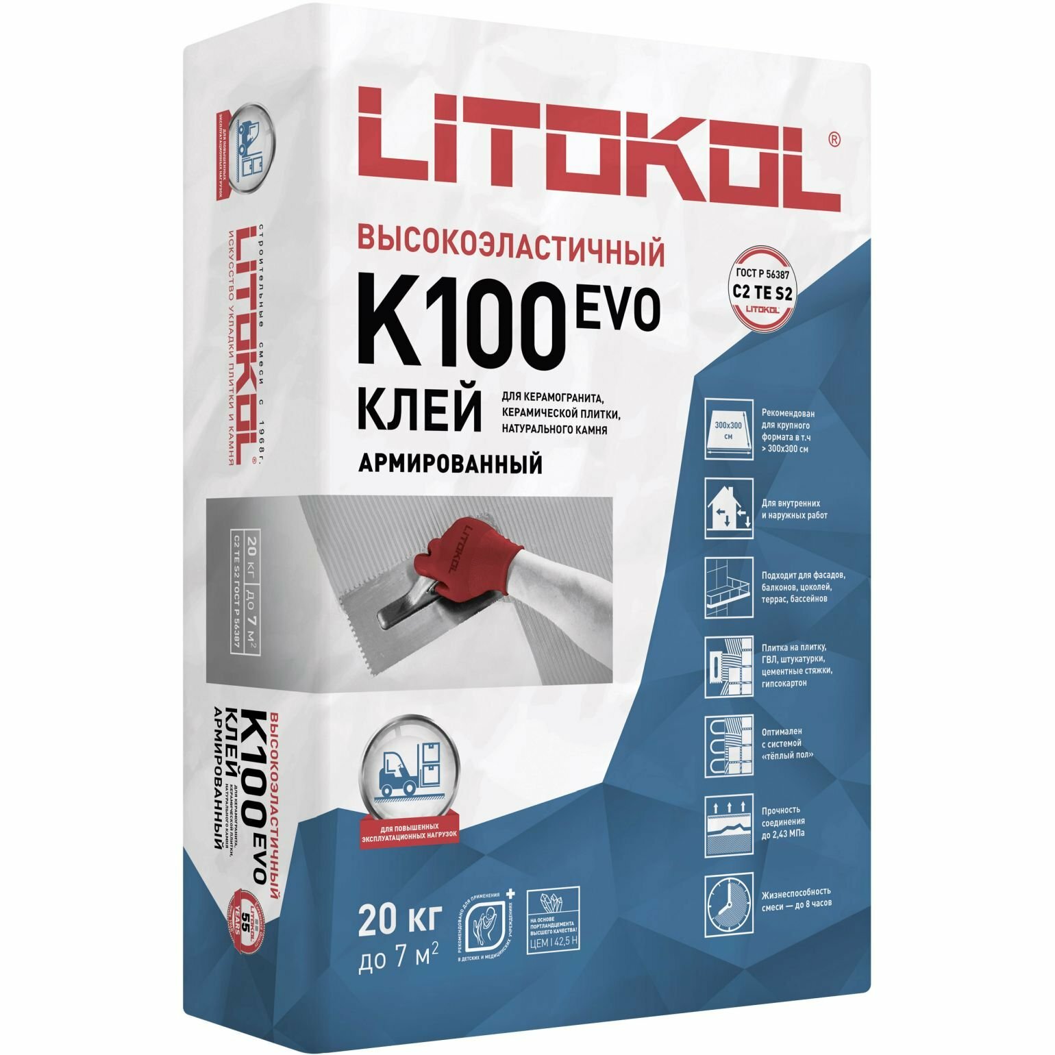Клей Litokol HyperFlex K100, для плитки, морозостойкий, серый