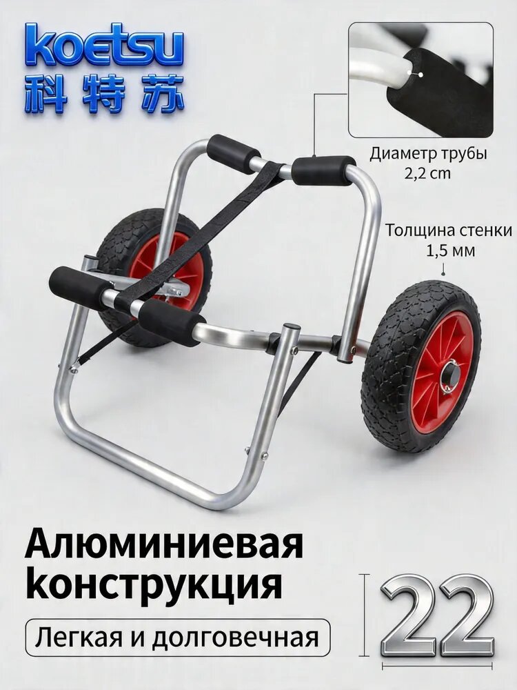 Весло для SUP-доски — фото 1