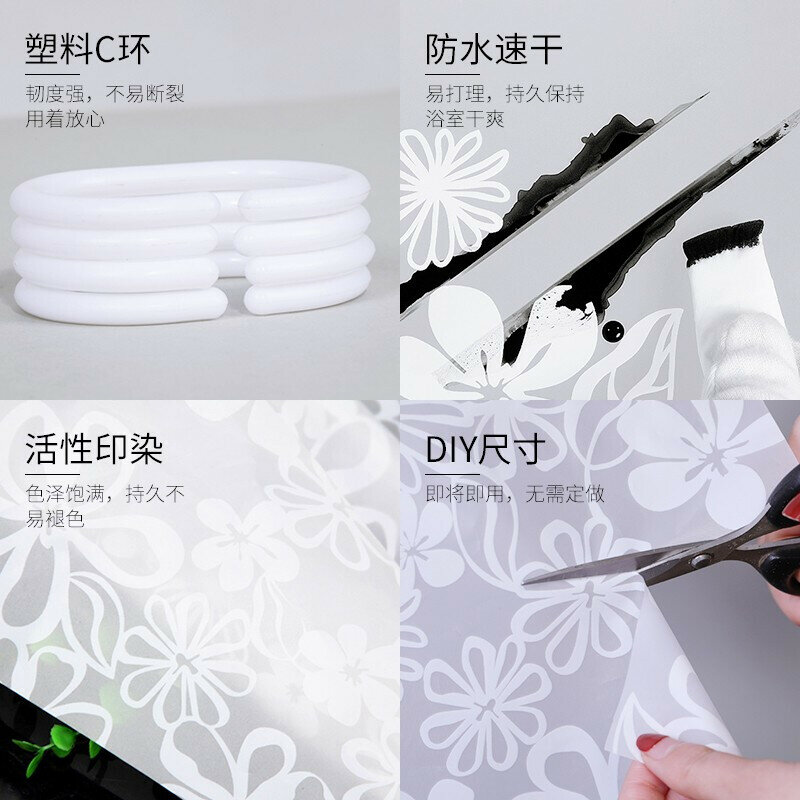 Mengting, Shower Curtain, Bathroom Curtain, Shower Curtain, Bathroom Window Curtain, Frosted Style with Flowers, 1.8 Meters * 1.9 Meters