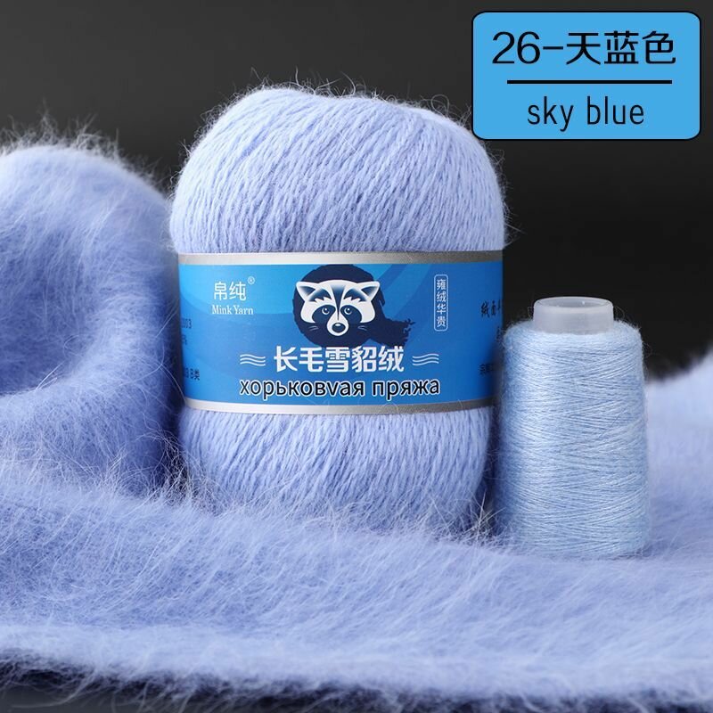 Пряжа Mink Wool Пух норки 50г, 350м 1шт+дополнительная нить Богатый цвет