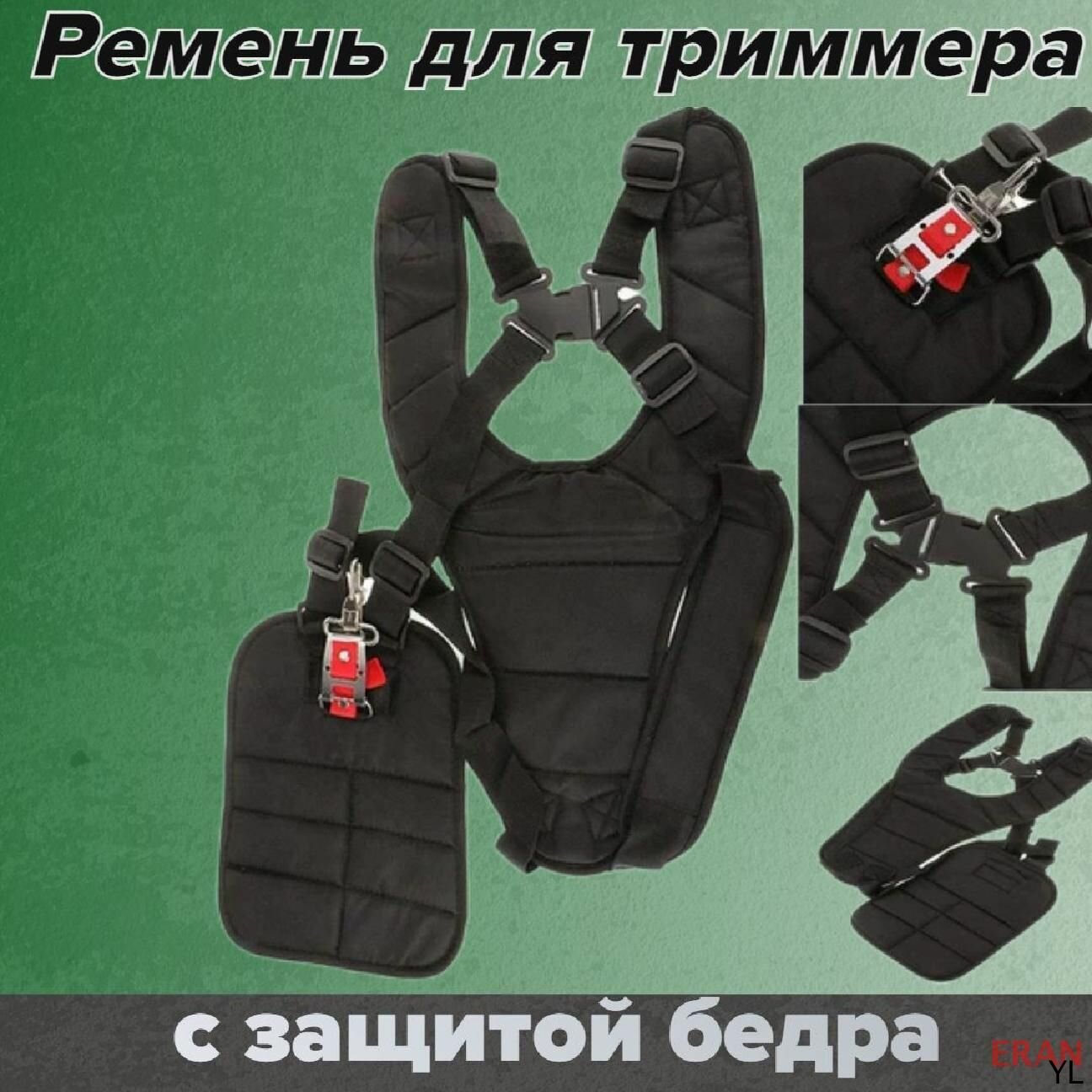 Пояс для садовых инструментов, Утолщенный ремень газонокосилки,1шт