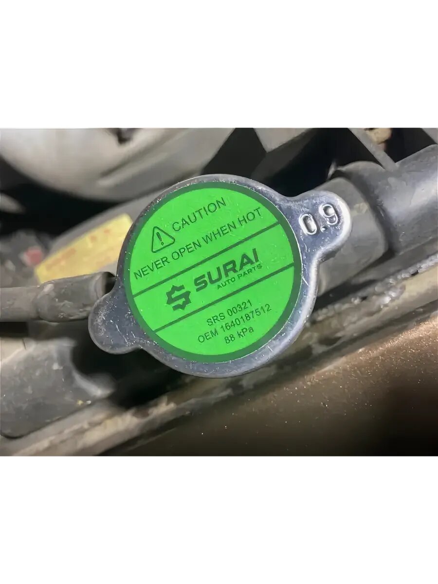 Крышка (пробка) радиатора Toyota () SURAI