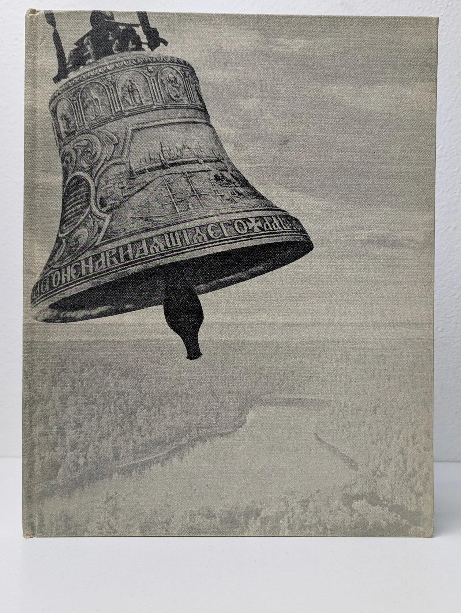 Памятники древнерусского зодчества. Соловецкие острова Сборник 1969