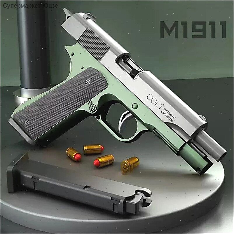 Автоматический страйкбольный пистолет 1911 Desert Eagle: с автовыбросом гильз и затворной задержкой, подарок для мальчиков