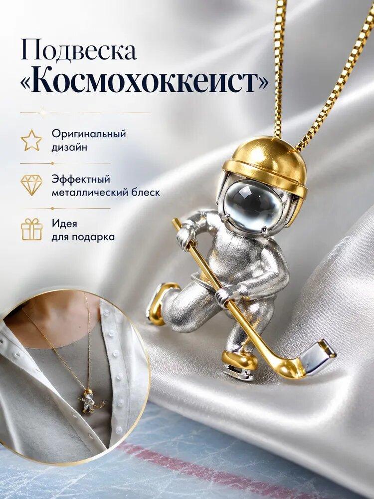 Значок, циркон