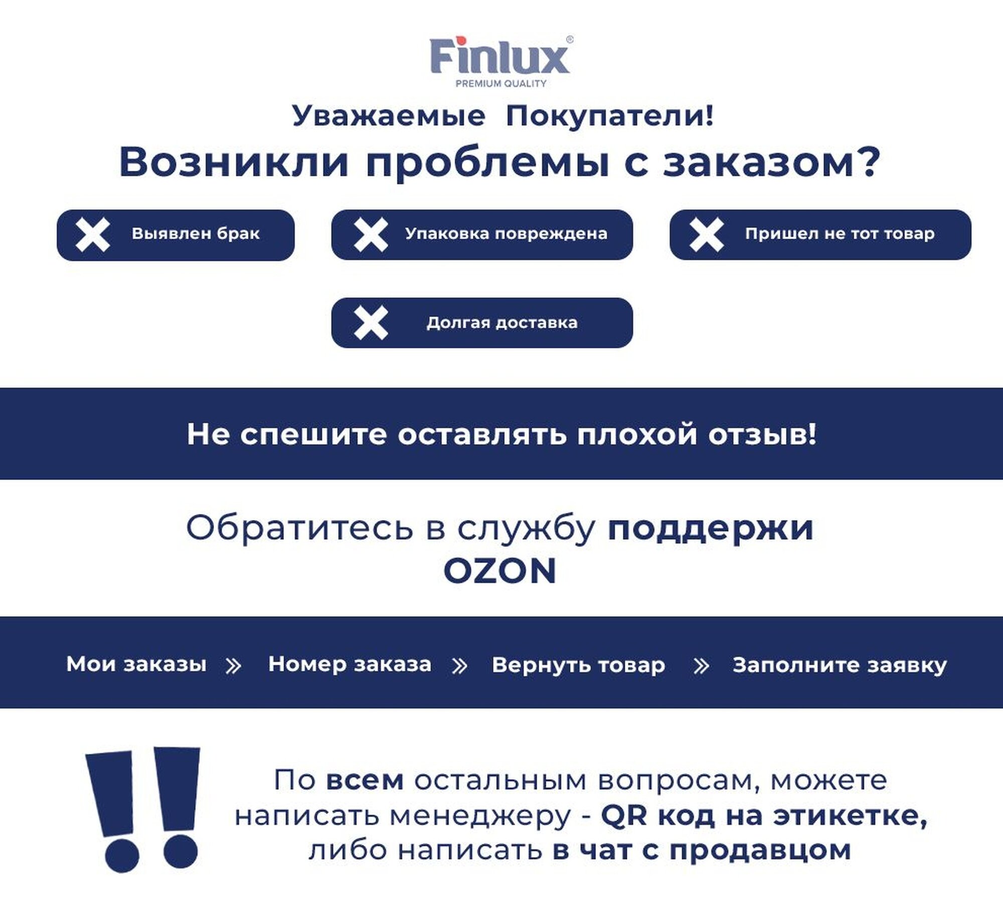 Dr. Finlux F939 универсальный разбавитель (растворитель) для всех типов ЛКМ 1 л