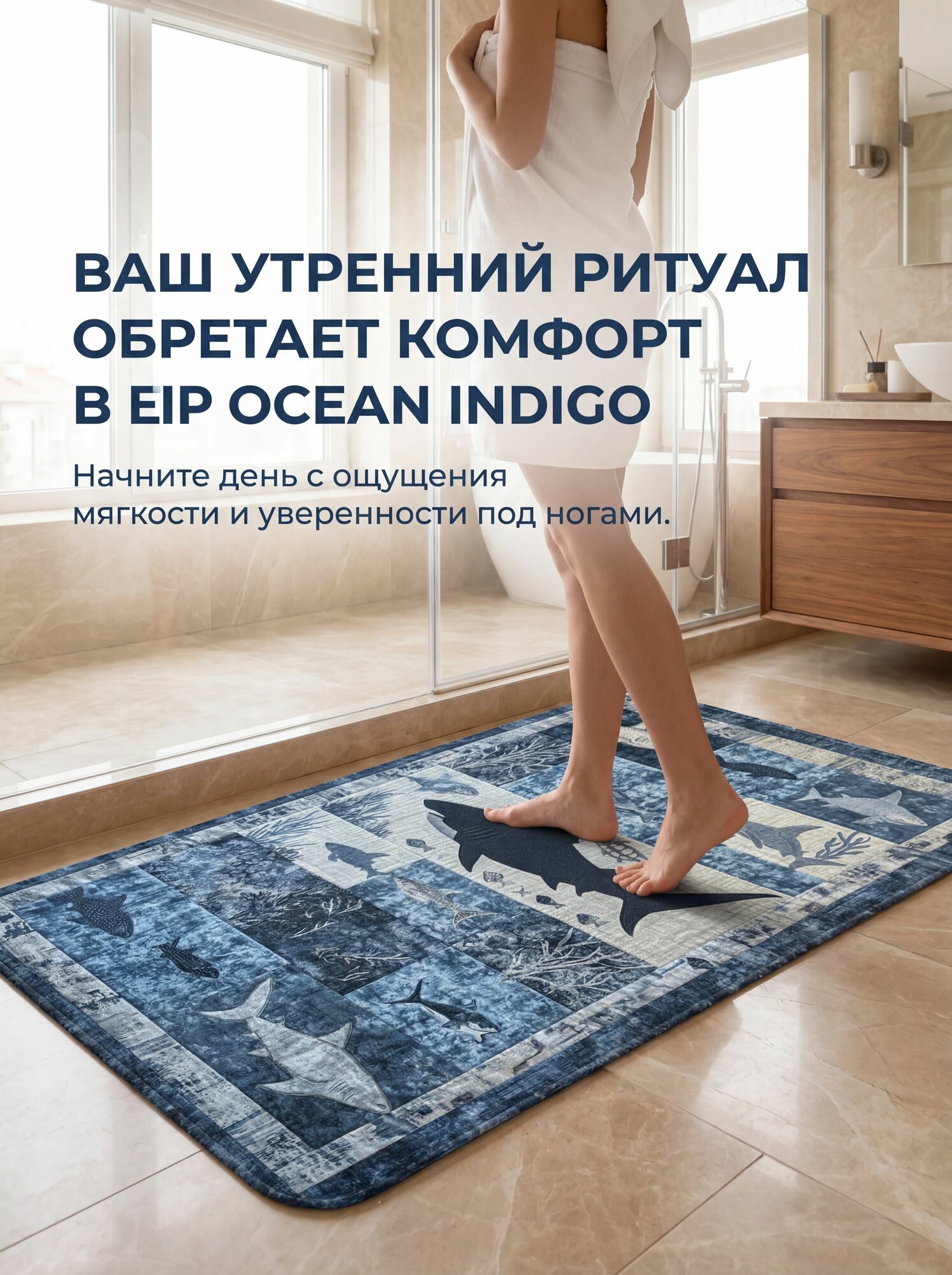 Ковер дорожка 80x50 см