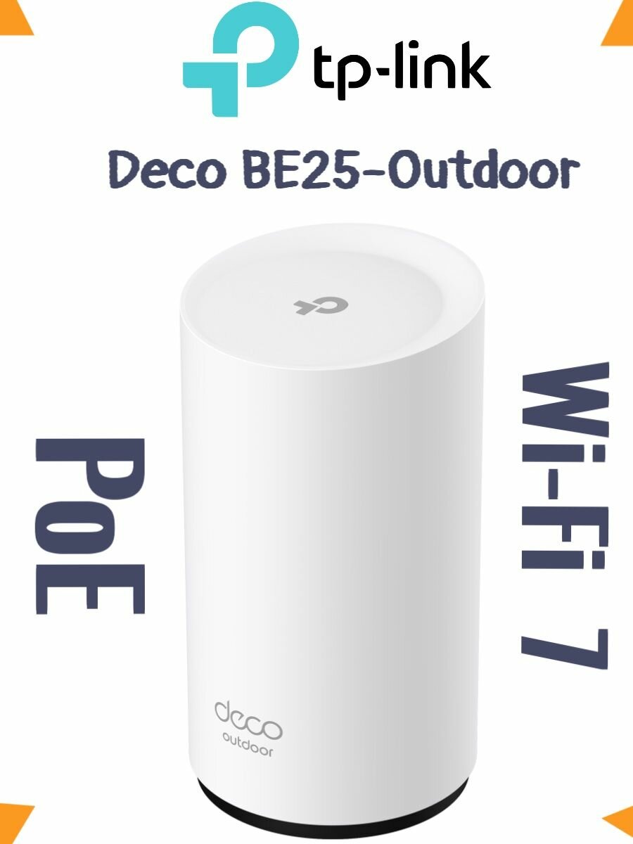 Wi-Fi Mesh роутер TP-Link Deco BE25-Outdoor уличный WiFi 7 BE5000 2 порта 2.5 Gbps PoE 802.3at PoE+ IP65 белый(1-pack)