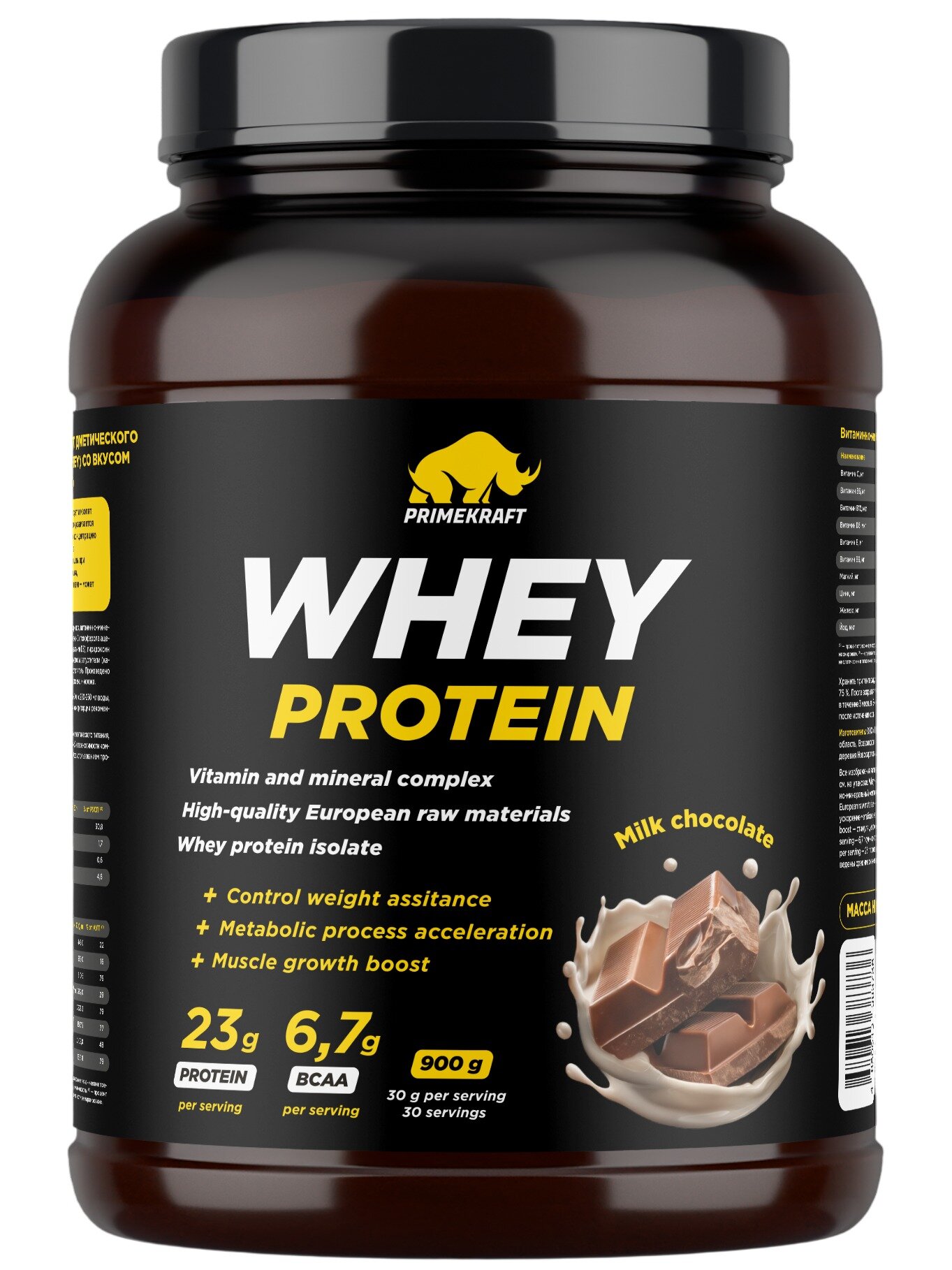 Сывороточный протеин PRIMEKRAFT Whey Protein 900 г, Молочный шоколад
