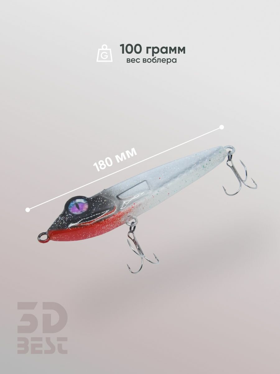 Джеркбейт Плотва — фото 1