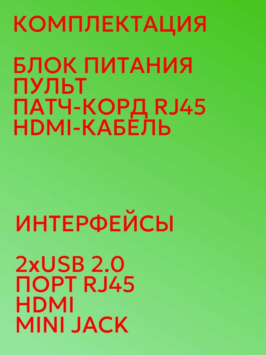 МТС Медиаплеер — фото 1
