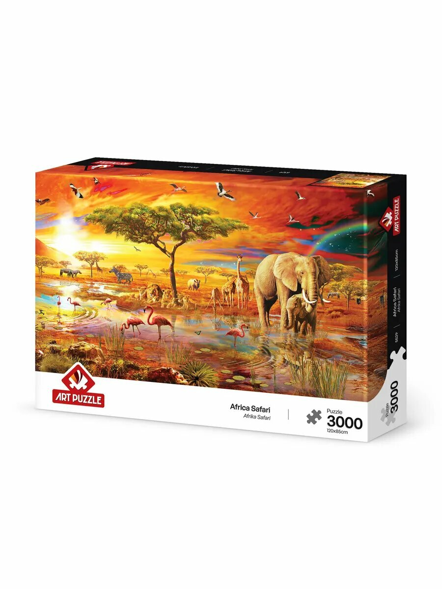 ART PUZZLE Африканское сафари 3000 дет.
