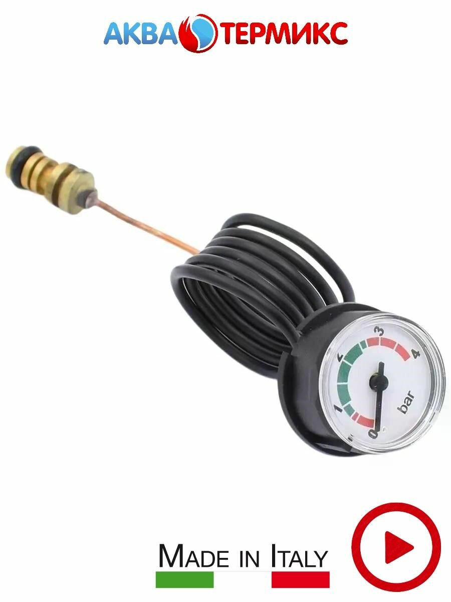 Манометр для Bosch Gaz 2000 W, 6000 W, Buderus Logamax U072 (87186457920)